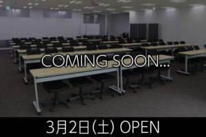 新橋/内幸町徒歩すぐの大会議室・セミナーホール BasisPoint Lab. | 研修やセミナー、企業イベントや配信場所に - コワーキングスペース BasisPoint（ベーシスポイント）